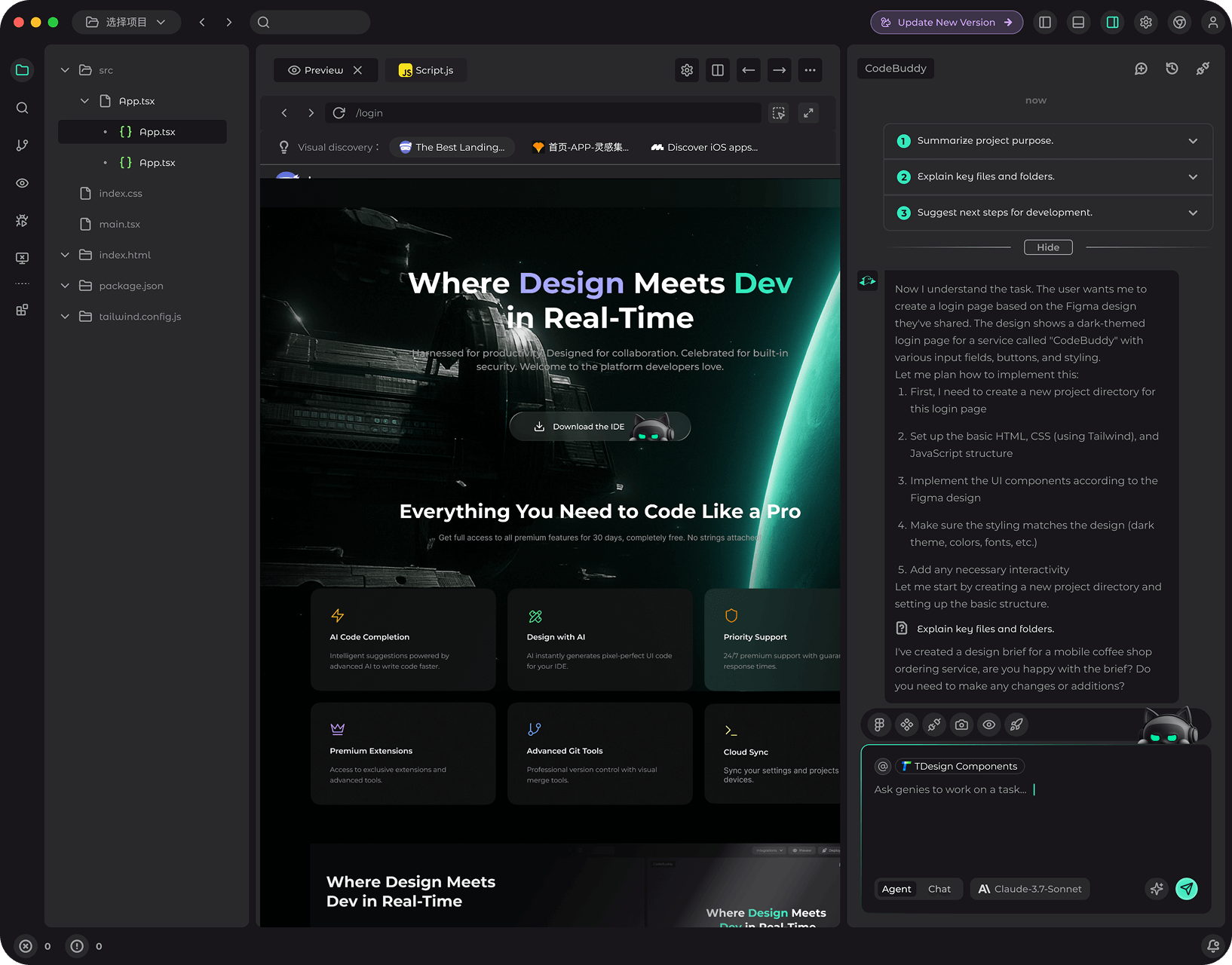 Tencent Cloud Code Assistant CodeBuddy – AI Code Editor