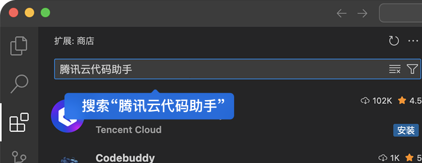 Tencent Cloud Code Assistant CodeBuddy – AI Code Editor