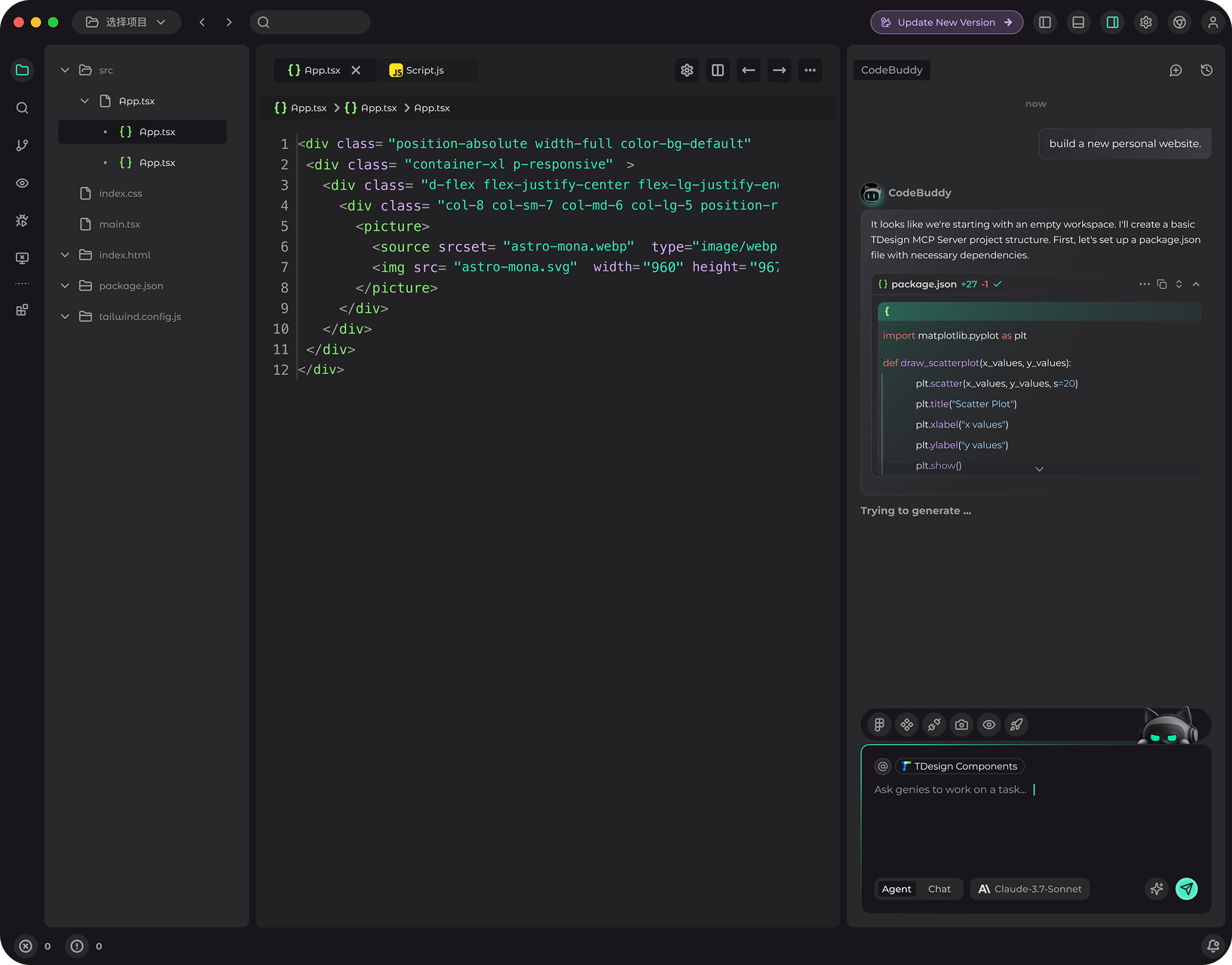 Tencent Cloud Code Assistant CodeBuddy – AI Code Editor