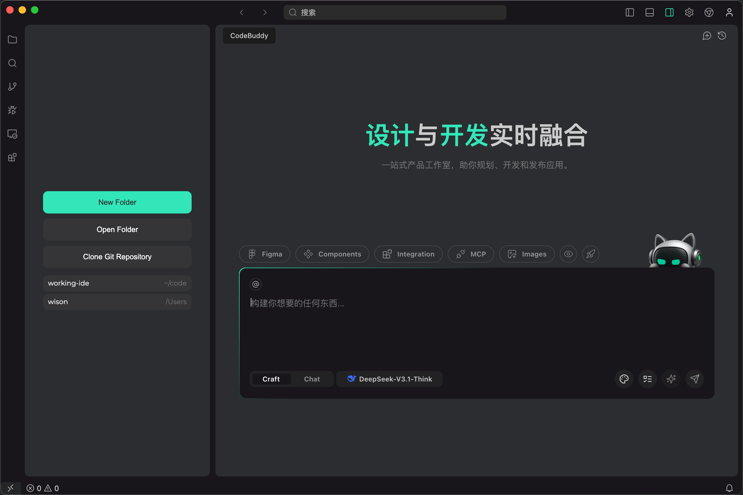 Tencent Cloud Code Assistant CodeBuddy – AI Code Editor