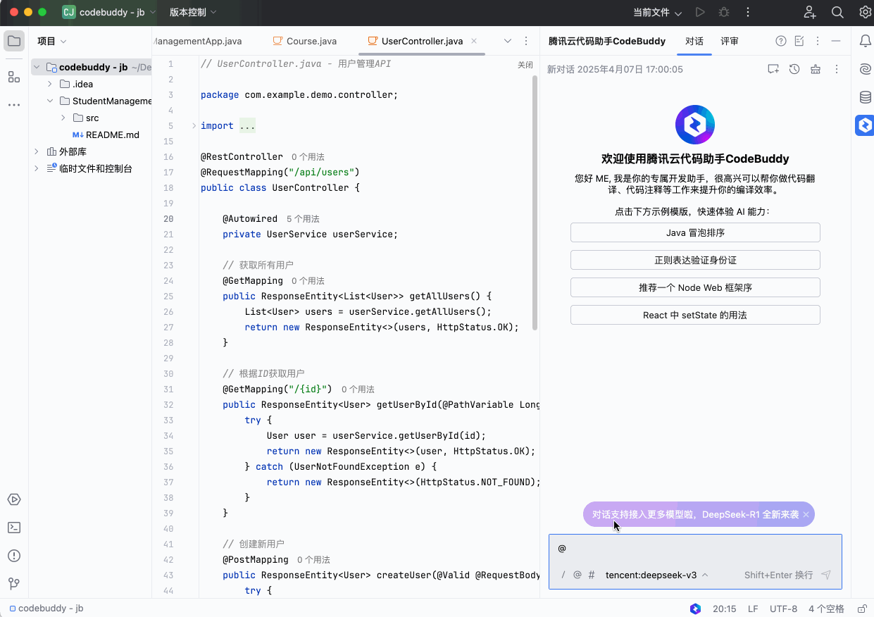 Tencent Cloud CodeBuddy - IntelliJ IDEs Plugin | Marketplace