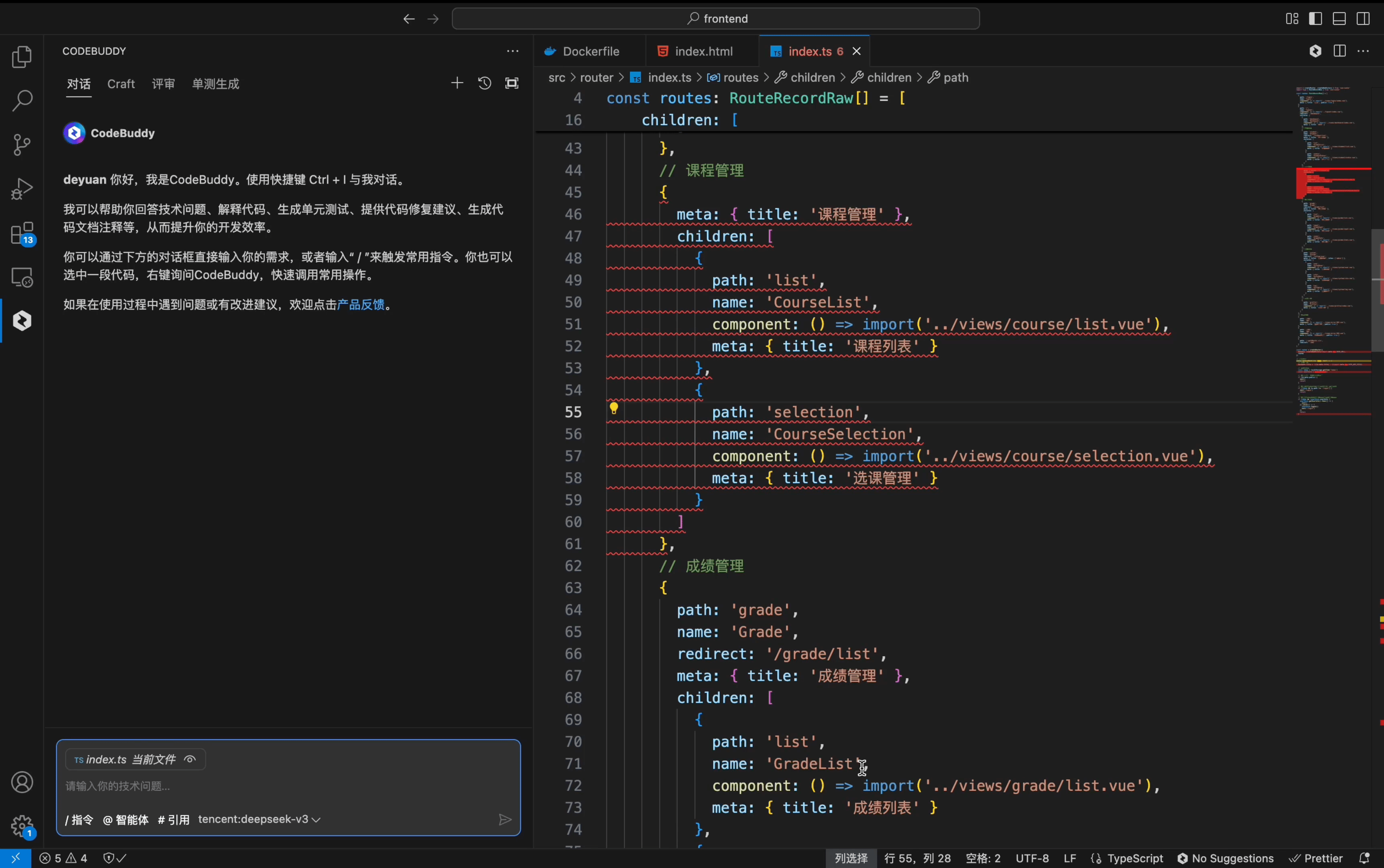 Tencent Cloud CodeBuddy - Visual Studio Marketplace