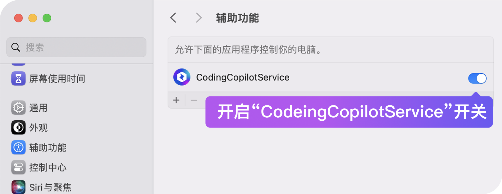 Tencent Cloud CodeBuddy