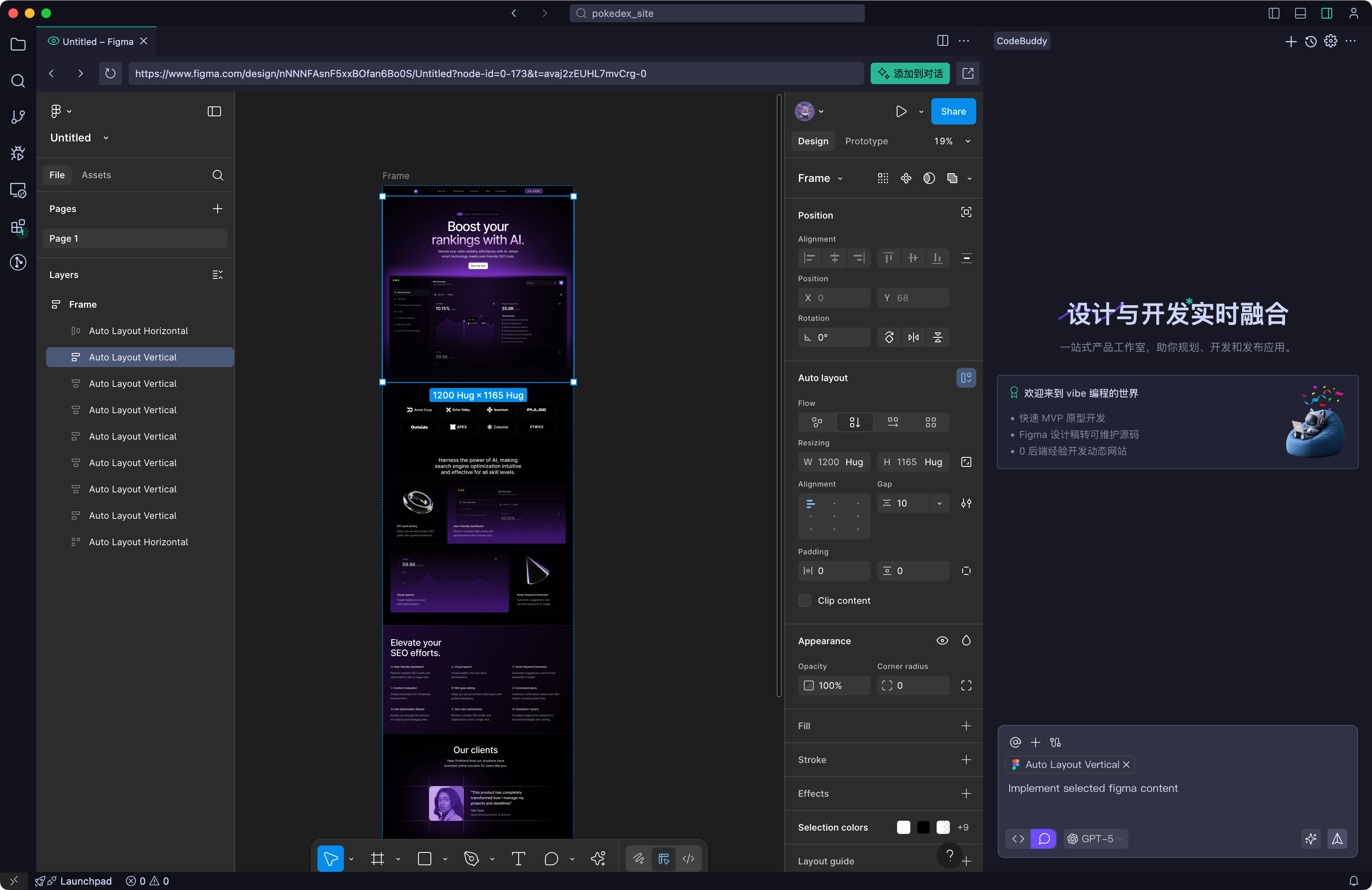 腾讯云代码助手 Genie IDE - AI 时代的智能编程伙伴