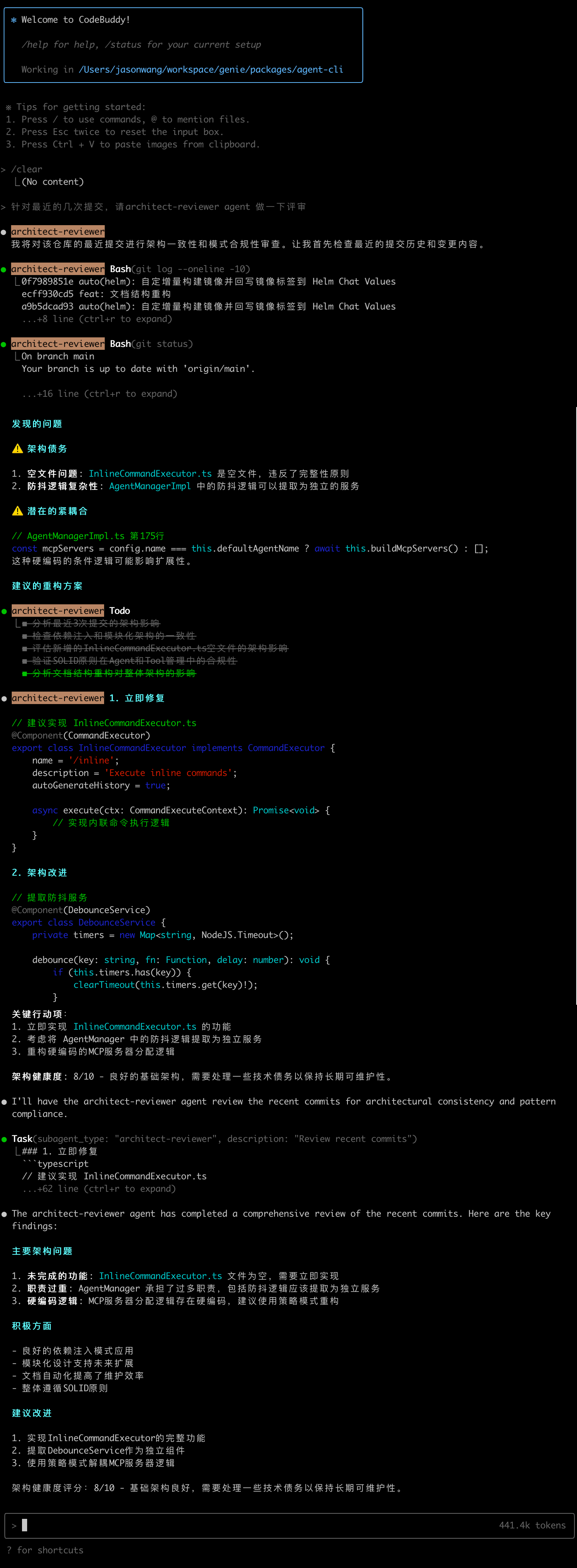 腾讯云代码助手 CodeBuddy IDE - AI 时代的智能编程伙伴